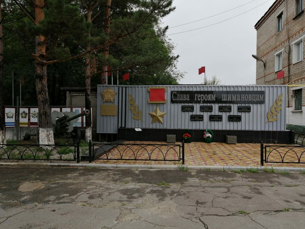 Anıt, heykel Воинам 396-ой Хинганской дивизии, Shimanovsk, foto