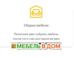Mebel_v_dom (Sumskaya Street No:30, Belgorod), mobilya mağazaları  Belgorod'dan