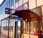 Aleks (ulitsa Gagarina No:144/1к7, posyolok gorodskogo tipa Yablonovskiy), güzellik salonu  Adıge Cumhuriyeti'nden