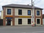 Хозтовары (Saratov Region, Engels, Mayakovskogo Street), ev temizlik ürünleri  Engels'ten