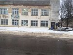 Березка (Sovetskaya ulitsa No:2, posyolok gorodskogo tipa Kholm-Zhirkovskiy), beyaz eşya mağazaları  Smolenskaya oblastından