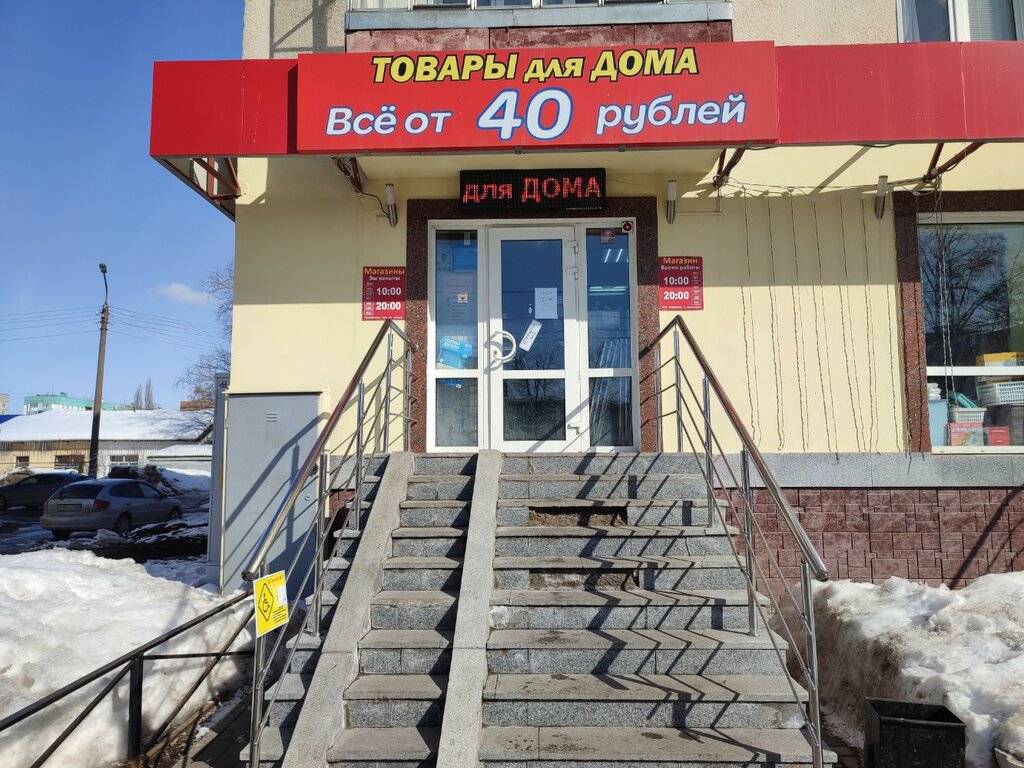 Çocuk oyunları ve oyuncakları Все от 40 рублей, Ufa, foto
