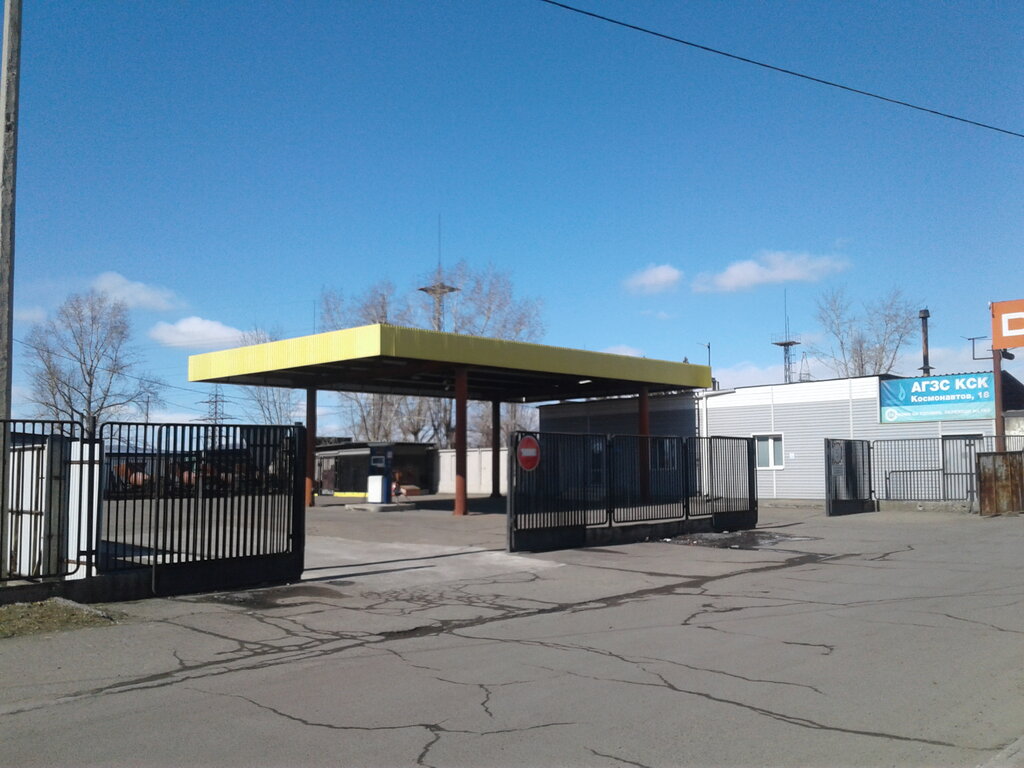 Otogaz dolum istasyonu АГЗС КСК, Çita, foto