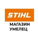 Умелец (ulitsa Gagarina No:20), elektrik ve benzinle çalışan aletler  Luhovitsy'den