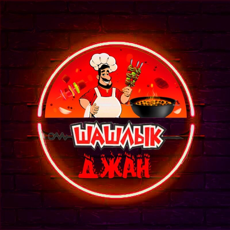 Hazır yemek teslim servisleri Shashlik Jan, Petrozavodsk, foto