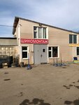 Tire fitting and repair (Proyektiruyemy proyezd № 5077 No:вл18), oto lastik tamiri  Vidnoye'den