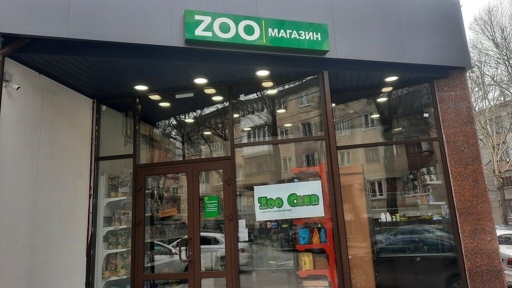 Petshop Zoo-rk.ru, Simferopol (Akmescit), foto