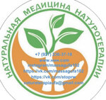 Центр натуротерапии (Komsomolskaya Street No:146), kemik hastalıkları doktoru  Ufa'dan