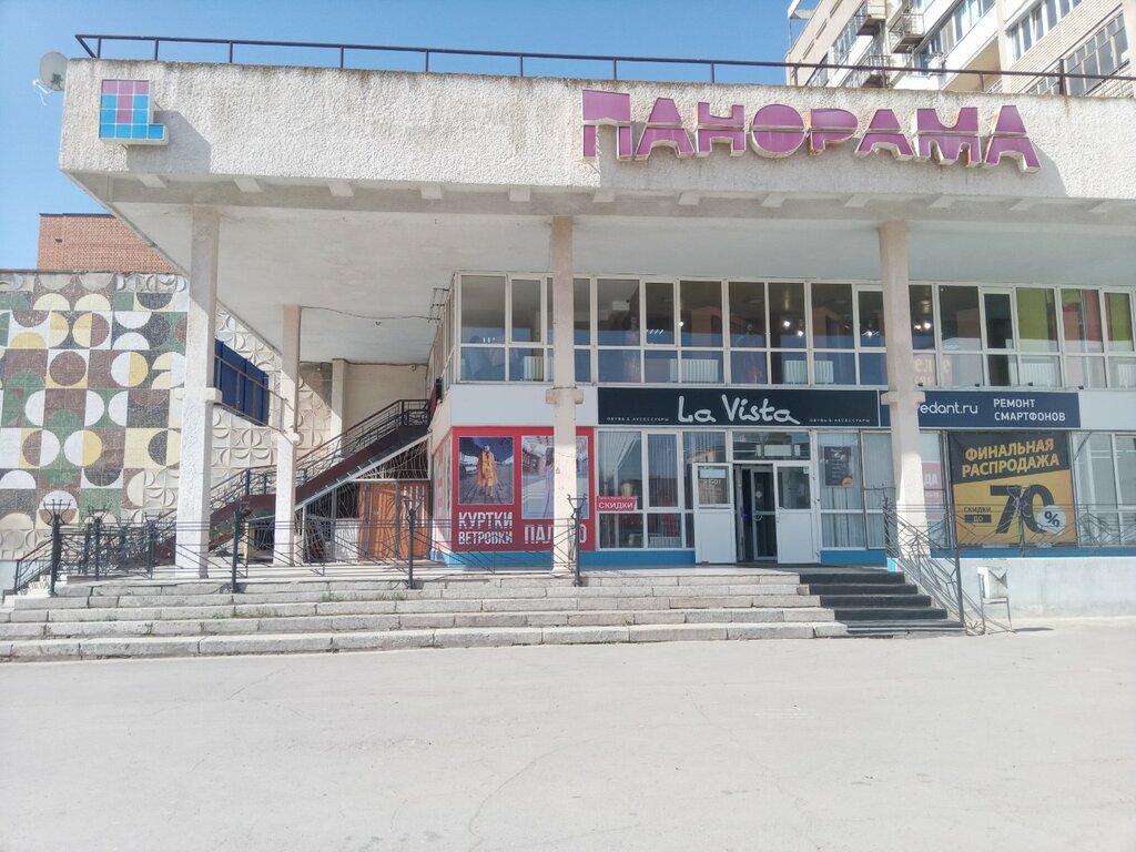 Ayakkabı mağazaları La vista, Voljski, foto