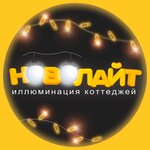 Novolait (Geroev Sibiryakov street No:2Ф), led sistemleri  Voronej'den