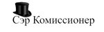 Sercomissioner (Chobotovskaya Street No:19соор1), i̇kinci el eşya alımı  Moskova'dan