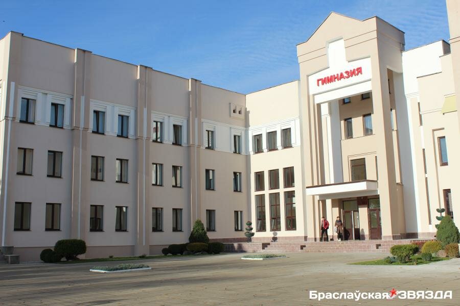 Fen lisesi, sosyal bilimler lisesi Gimnaziya, Braslav, foto