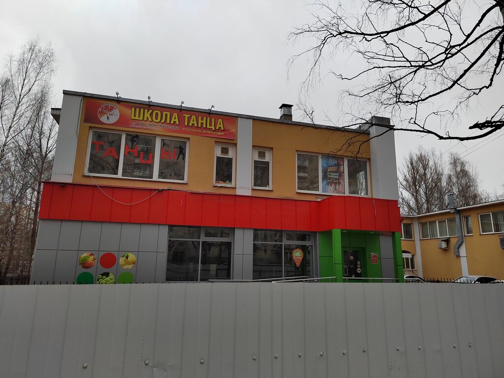 Süpermarket Pyatyorochka, Smolensk, foto