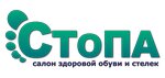 Stopa (ulitsa Nikolayeva No:42), ortopedik ürünler  Smolensk'ten