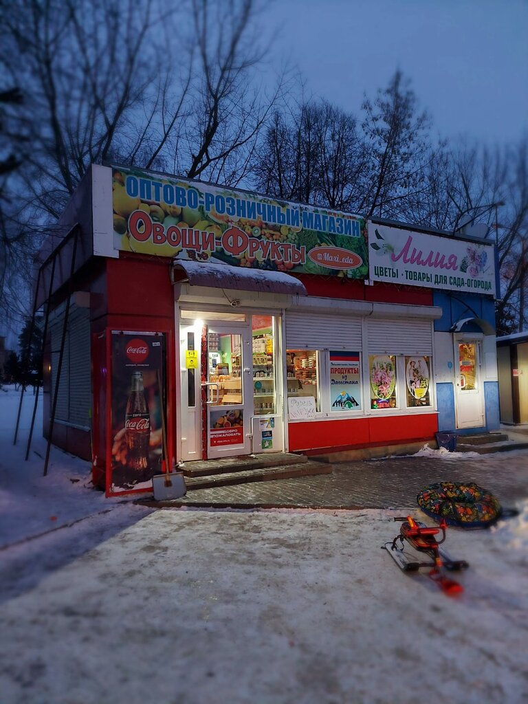 Manavlar Овощи, фрукты, Oziory, foto