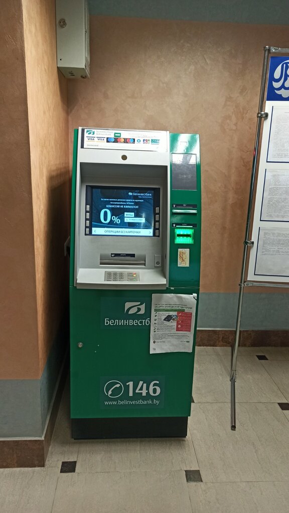 ATM'ler ATM Belinvestbank, Gomel, foto