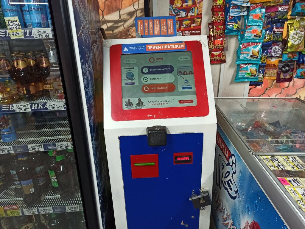 Ödeme terminali QIWI, İvanovo, foto