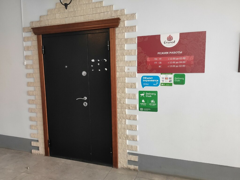 Restoran Granat, Tiumen, foto