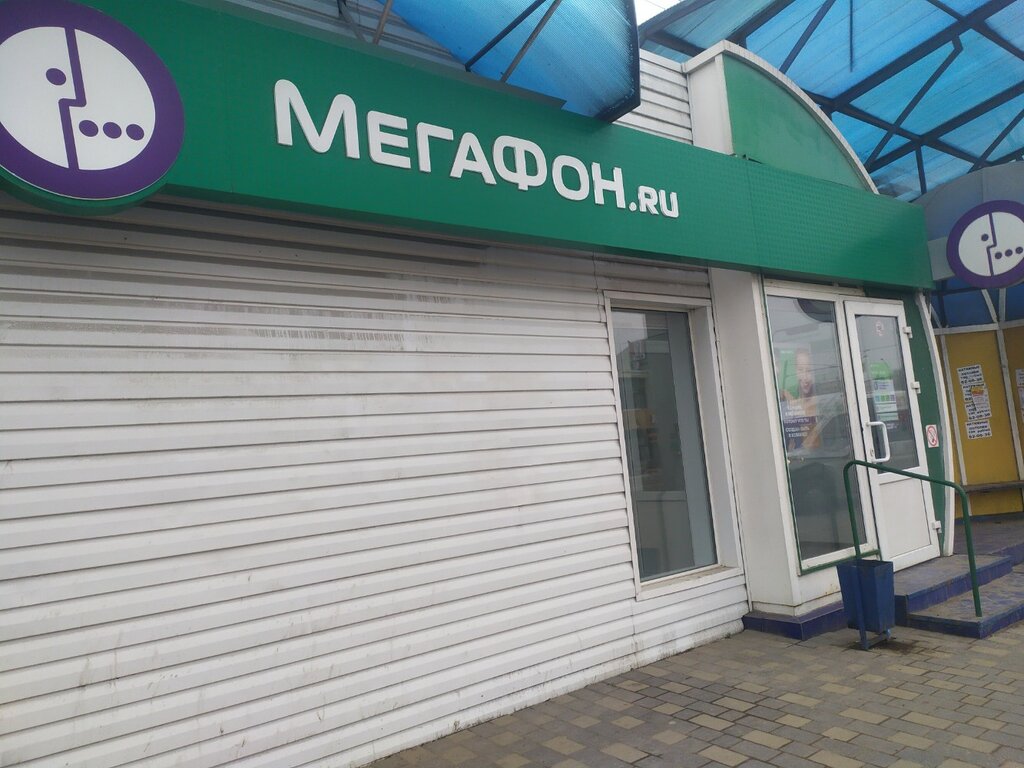 GSM operatörleri Megafon - Yota, Astrahan, foto