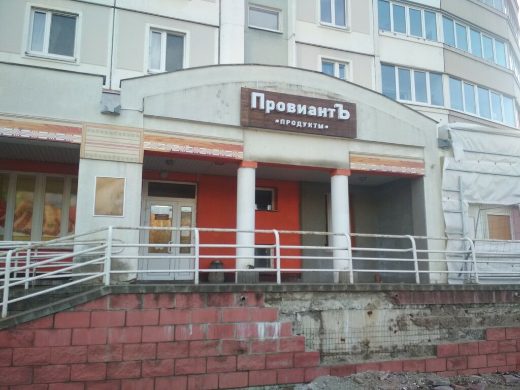 Market Myasnyya Vyraby, Minsk, foto