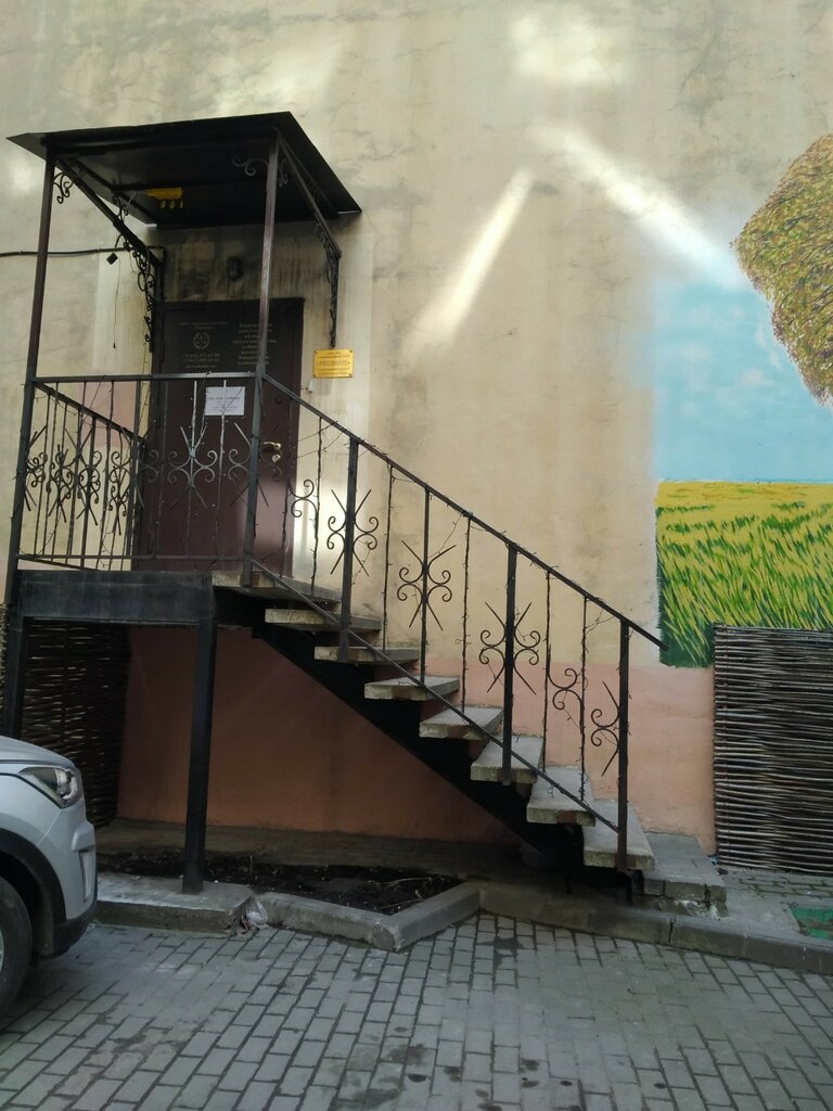 Hukuk büroları Reshenie, Saint‑Petersburg, foto