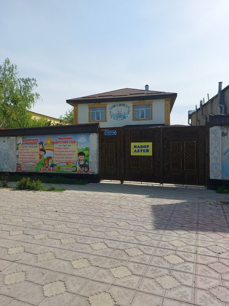 Anaokulları Ali-Zharkyn, Taraz, foto