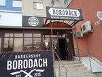 Borodach (Pushkina Street No:43), berberler  Penza'dan