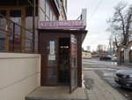 Krepmaster (Ternovskogo Street No:131), elektrik ve benzinle çalışan aletler  Penza'dan