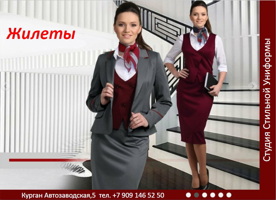 Üniforma üreticileri Студия стильной униформы, Yekaterinburg, foto
