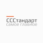 СССтандарт (Beregovaya ulitsa No:146/1, Tsentralniy City administrative district, Tsentralniy Microdistrict), satış ekipmanları firmaları  Krasnodar'dan