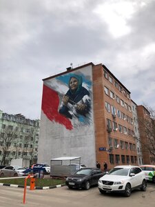 Граффити (Gagarina Street No:23), sokak sanatı  Reutov'dan