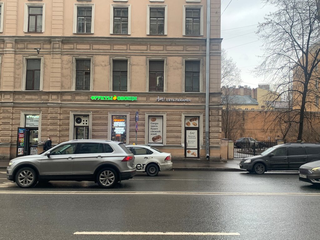 Ekmek fırını Tyoploye mesto, Saint‑Petersburg, foto