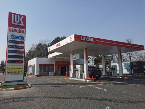 Benzin istasyonu Lukoil, Stefan Voda Bölgesi, foto