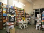 Libreria Erasmus (Tuscany, Provincia di Pisa, Piazza Felice Cavallotti, 9), kitap mağazaları  Pisa'dan