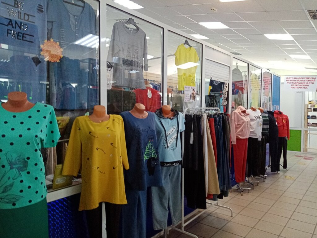 Giyim mağazası Трикотаж для всей семьи, Omsk, foto