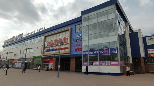 Alışveriş merkezleri Novyj vek, Nijni Novgorod, foto