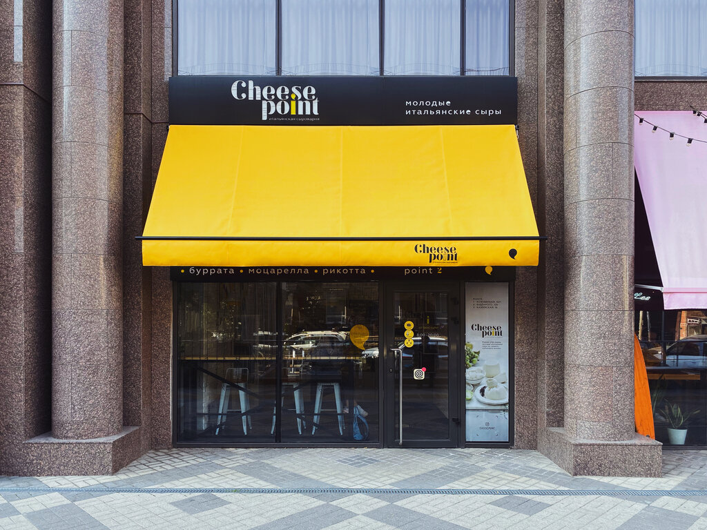 Peynirci Cheese Point, Krasnodar, foto