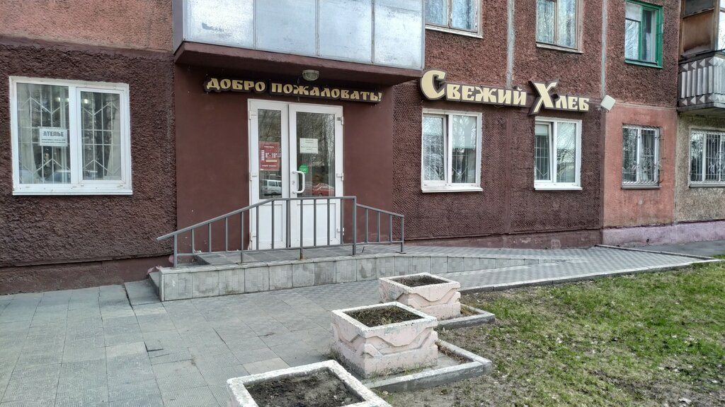 Ekmek fırını Свежий Хлеб, Barnaul, foto