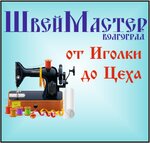 ShveyMaster (Raboche-Krestyanskaya Street No:6), dikiş ekipmanları  Volgograd'dan