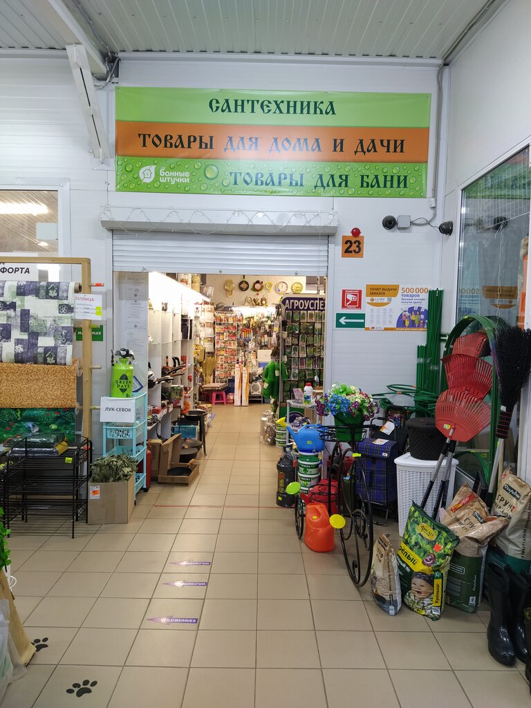 Ev temizlik ürünleri Household goods, Moskova ve Moskovskaya oblastı, foto