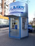 Klyuch zdorovya (Griboedova Street No:42), su satışı  Riazan'dan