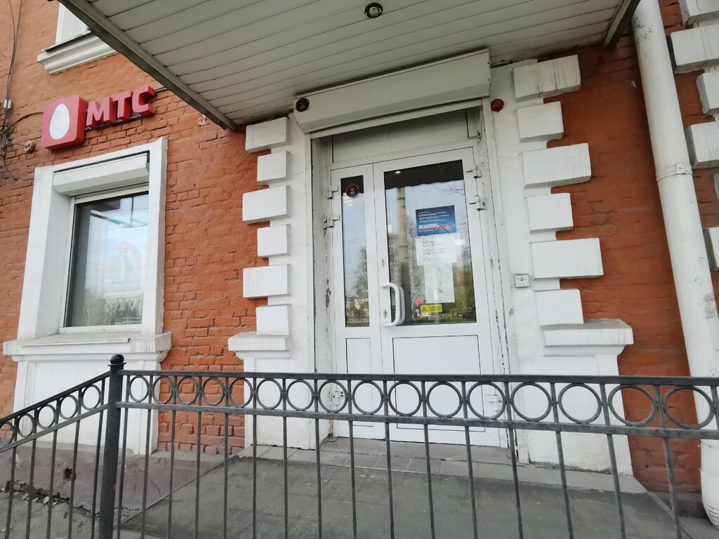 Para transferleri Золотая Корона, Omsk, foto