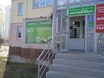 ПельмЕШка (Govorova Street No:43), market  Tomsk'tan