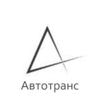 Avtotrans (Svetlanovskiy Avenue No:46к1), lojistik firmaları  Saint‑Petersburg'dan