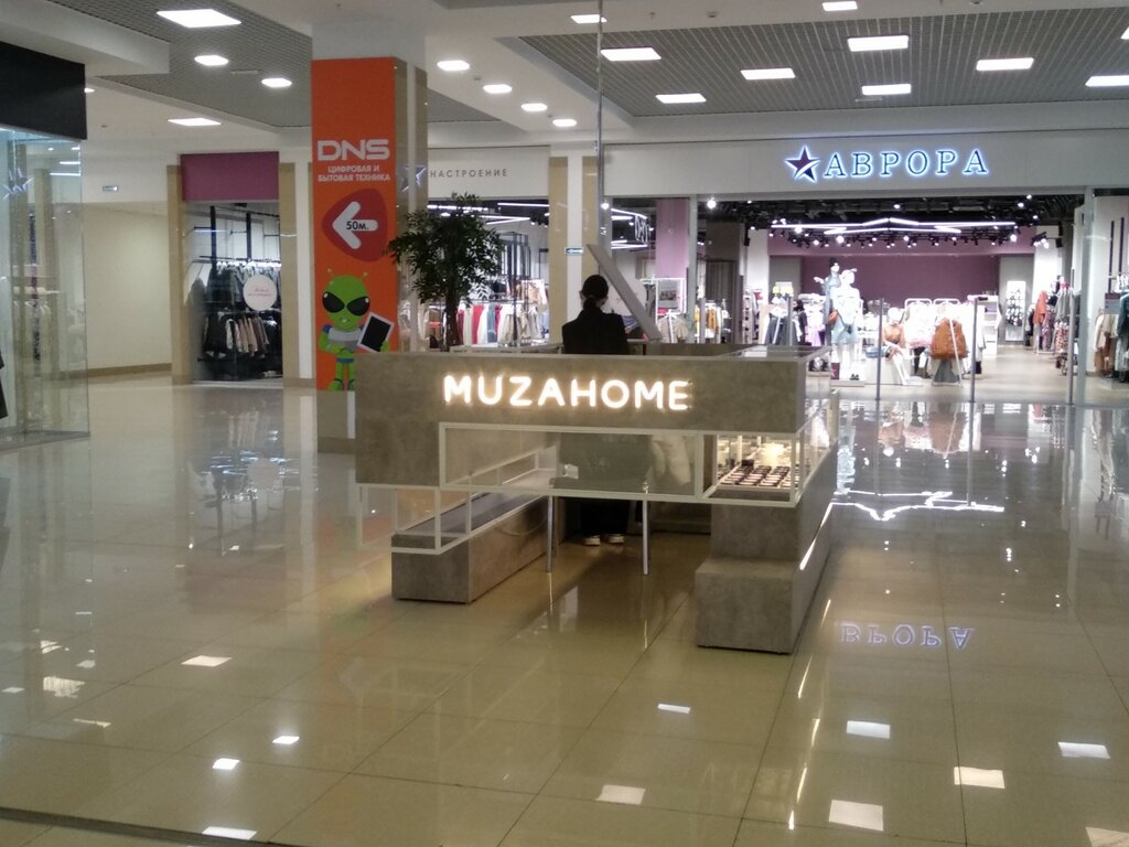 i̇ç dekorasyon ürünleri Muza Home, Izhevsk, foto
