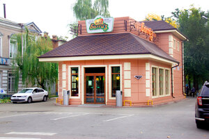 Baggi'z № 51 (prospekt Karla Marksa No:51А), fast food  Kamensk‑Şahtinski'den