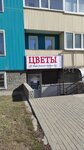 Harmony (Sergeya Uskova Street No:23), çiçekçiler  Barnaul'dan