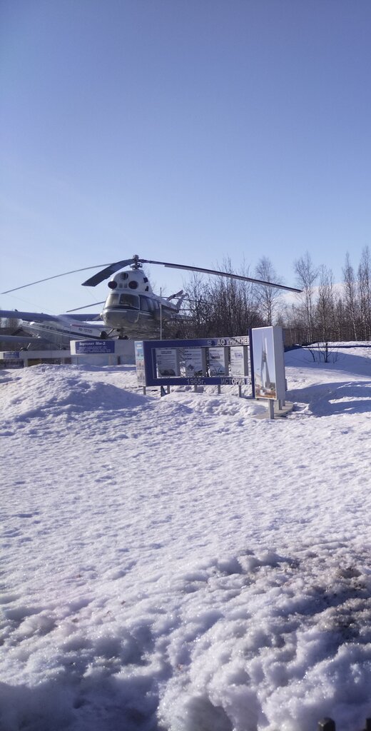 Teknoloji anıtı Вертолёт Ми-2, Nijnevartovsk, foto