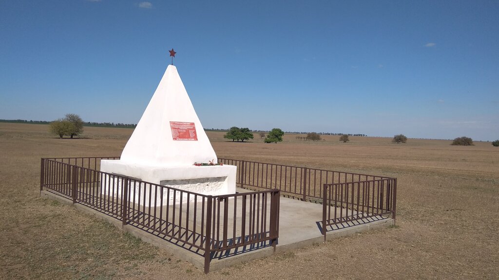 Anıt, heykel Погибшим партизанам Гофицкого отряда, Stavropolski krayı, foto