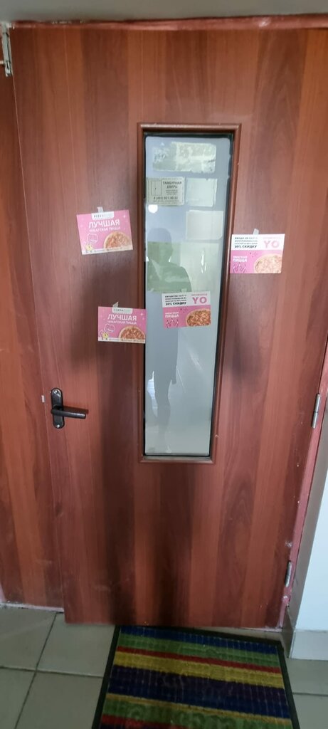Hazır yemek teslim servisleri Pizzaзавр, Moskova, foto